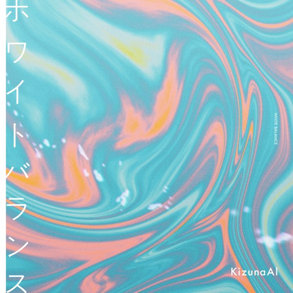 Kizuna AI – “White Balance” | Songs | Crownnote